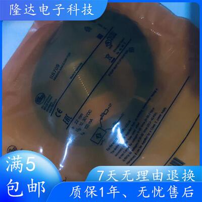 全新接近开关IIS238 IIS709 IIS701 IIS206 IIS700 IIS230