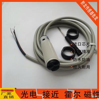 瑞士佳乐光电开关PA18CSD04NASA PA18CSD04PAM1SA反射开关