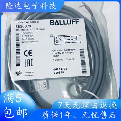 BES007K BES M18MI-NSC80B-BV05 接近开关感测器