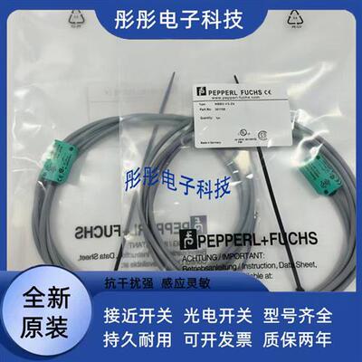 倍加福NBB3 NCB2 NJ2 NJ4-V3-N NBB2-V3-E2 E0 Z4传感器