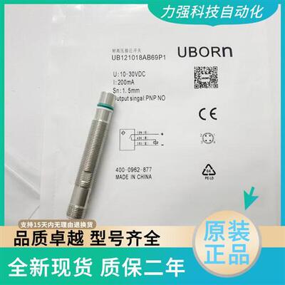 全新现货耐高压 油缸开关UB121018AB69P1/N1实物拍摄秒发