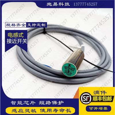 新款倍加福原装接近开关NBB5-18GM50-E2电感式位置M18PNPNO