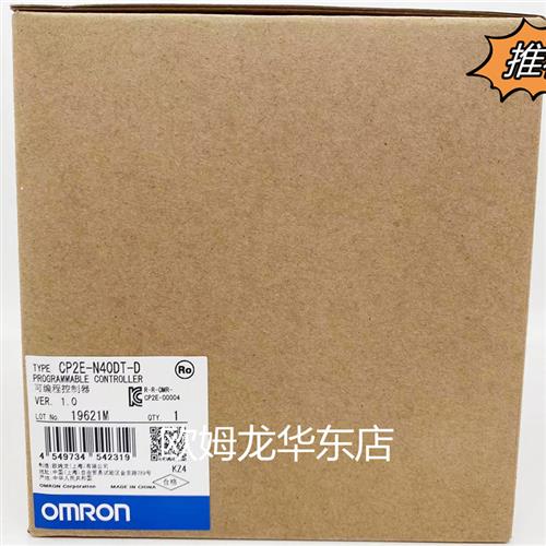 CP2E-N40DT1-D 可编程序控制器 全新原装 正品现货