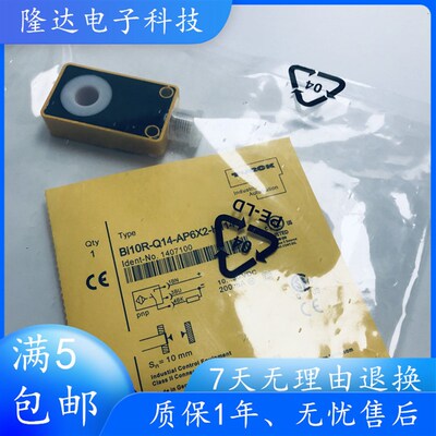 现货图尔克感测器Bi10R-Q14-AP6X2-H1141 Bi15R-Q14-AN6X2-H1141