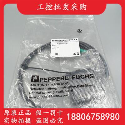 全新原装P+FML100-55/103/115 SET镜反射感测器815723现货