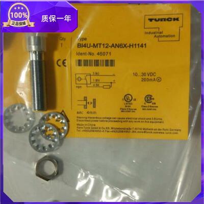 BI5-M18-AZ3XBI5U-M18M-VP4X-H1141BI5U-MT18-AP6X-H11正品