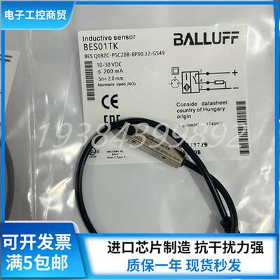 接近开关BES01TK BES Q08ZC-PSC20B-BP00,32-GS49传感器