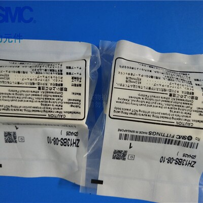 全新SMC原装真空发生器ZH05BS-06-06盒式发生器ZH07BS-06-06现货