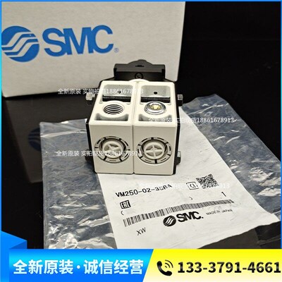 SMC原装正品机控阀VM250-02-35BA VM250-02-35RA YA GA 假一罚十