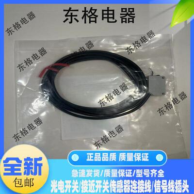光电开关PD30CNB20NASA/PD30CNB20PASA/PD30CNT15NASA/CNT15PASA