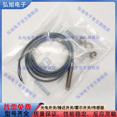 BCS002H BCS M08T4E1-PSM30G-EP02 圆柱形电容式液位感测器