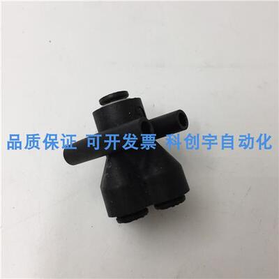 LEGRIS一对四Y型接头31440404 全新库存 4.5/32