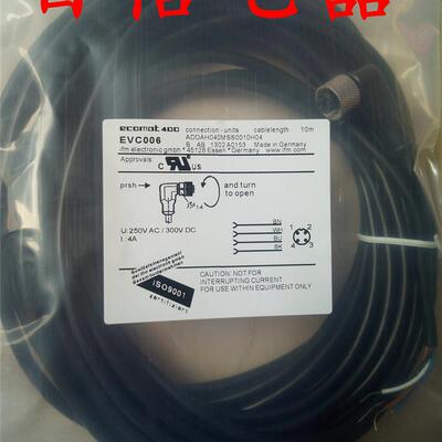 现货 易福门传感器链接线EVT235 EVC406 EVC401 EVT132质量保证