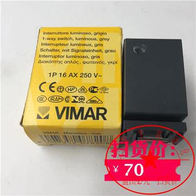 伟迈意大利进口16A开关16021 3孔插座16251.B 16251 10A白色