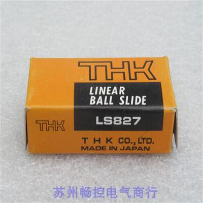 *现货销售*全新滑块轴承 LS827 现货LS827