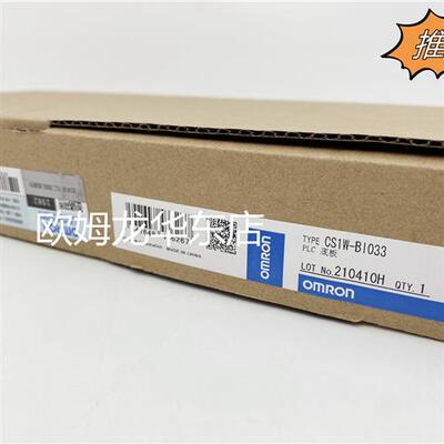 全系列 CS1W-BI033 扩展底板 原装全新 正品现货
