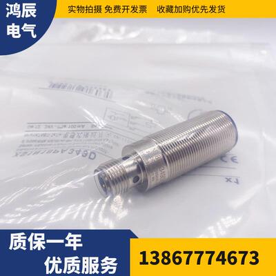 正品接近开关XS530B1NAL5 XS612B1PAM12传感器质保二年全新原装