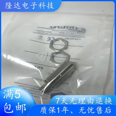 正品易福门IFM接近开关IG5399 IG5401 IG5593 IG5533 IG5497 5526