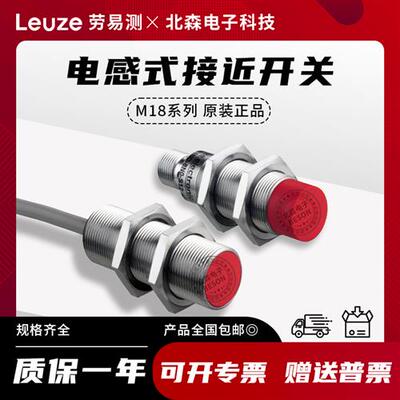 IS 118MM/4NO-8E0 5EO 218MM/2NC-16N0-S12 M18 ISS M12
