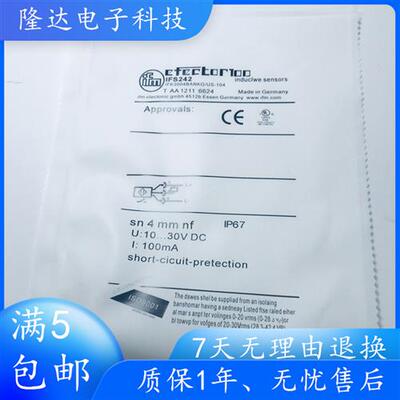 接近开关IFS217 IFS219 IFS240 IFS241 IFS242 IFS24感测器