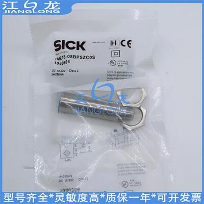 电感式IMB18-08BNPVC0S IMB18-12NPPVC0S IMB18-12NNSVC0K传感器