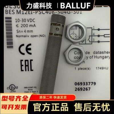 全新接近开关BES02NC BES M12EI-PSC40B-S04G-S01 NSC40B