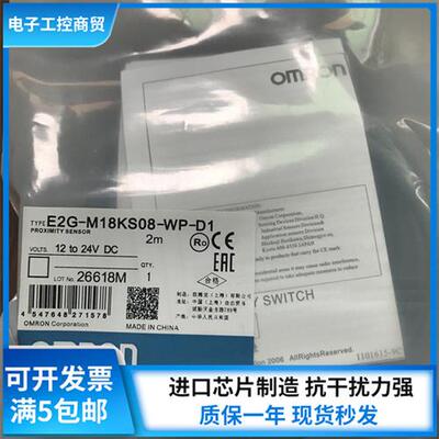 接近开关E2G-M12KN05-WP-C1 M18KN10-WS-B1 B2 D1 KS02-M1