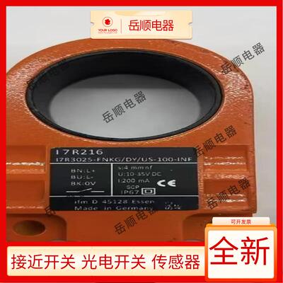 易福门环形开关I7R216 I7R214 I7R217 I7R215 I7R213 I7R212现货