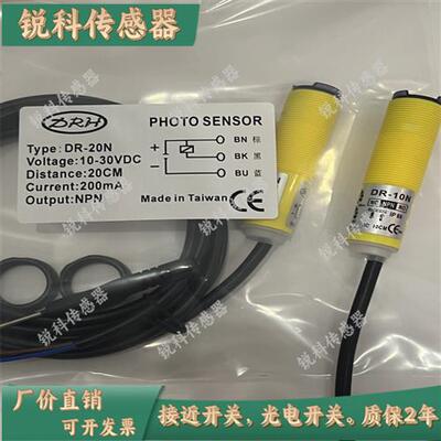 台湾达立锜光电 DR-10P 10N 20P 20N 40P 40N 100P 1000N 100P-C