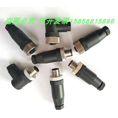 传感器插头E11509 E11508 E11511 E11512 E11504 E11506全新现货