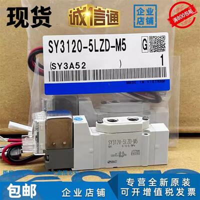 电磁阀SY3220/SY3120-5LZD-5LZ-5LOZ-5LOZD-5MZ-5MOZ-M5-C4-C6