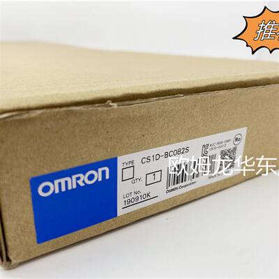 全系列 CS1D-BC082S 主机底板 原装全新 正品现货