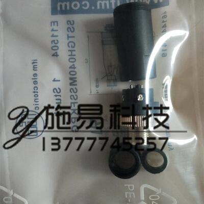 现货全新IFM易福门优质连接器E11504光电接近开关附件插头