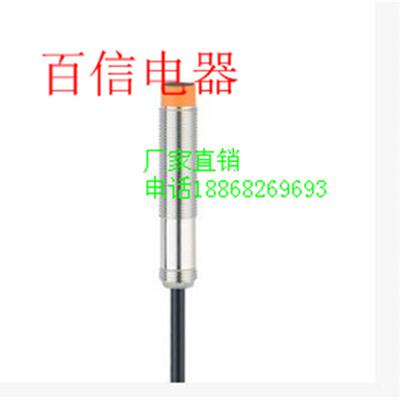 全新 易福门接近开关IG0360 IG0305 IG0051 IG0374  满5包邮