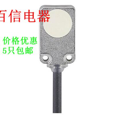 易福门电感式接近开关传感器 IQW200质保一年