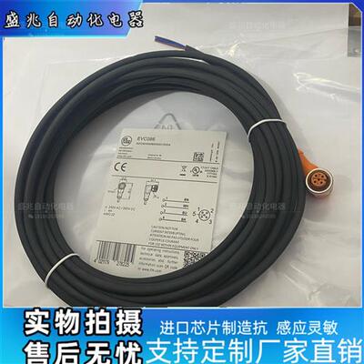 IFM 带插座连接电缆 EVC086 ADOAH040MSS0015H04 现货