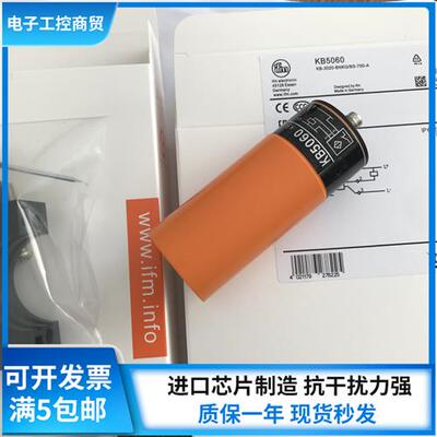 全新接近开关 IB5063 IB5097 IB0004 IB0027 IB0026 IB0018