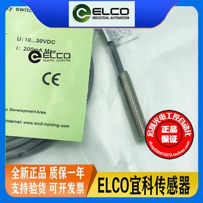 ELCO接近开关 FI2-M08-OP6L 直流3线PNP常开 24V电感式传感器