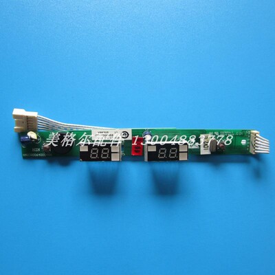 全新海尔冰箱显示器 控制面板 V98505 0064000488 E227809 C