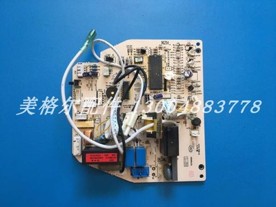 全新原装海尔空调电脑板 电路板0010402943 VC02722 VC755023