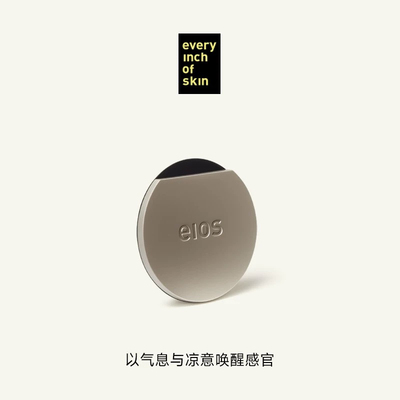 eios凝膏固体香水香膏女鸢尾花通勤旅行清新自然随身携带凝神提气