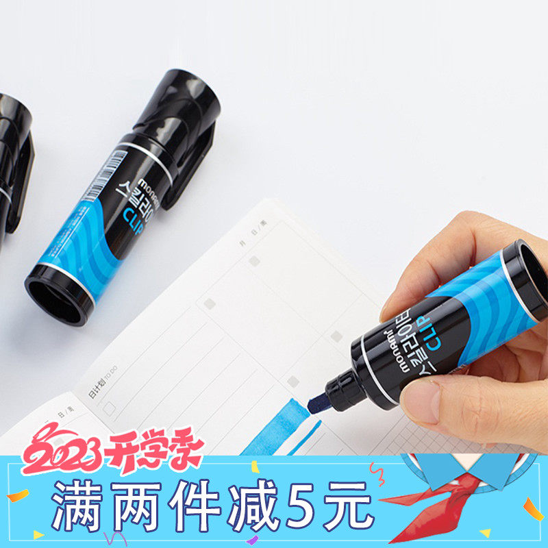 monami慕那美亮蓝色水溶记号笔 6支 粗 SKILL WRITER CLIP 慕娜美_虎窝淘