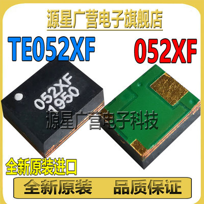 TE052XF TE052 丝印052XF 稳压二极管SMD 全新一换即好 可直拍