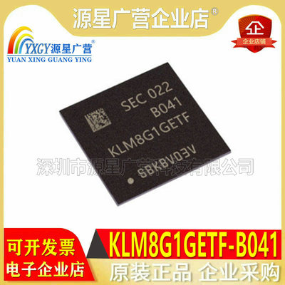 KLM8G1GETF-B041 EAC-B031 EUF-B04Q ESD-B04P FBGA-153 存储器