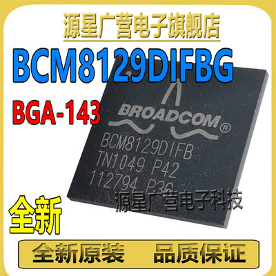 BCM8129DIFBG BCM8129DIFB 贴片 封装BGA 以太网IC芯片 全新原装