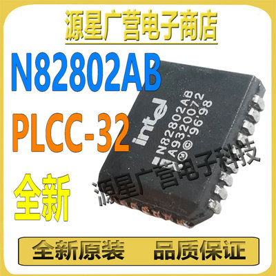 N82802AB N82802AB8 PLCC-32 固件集线器(FWH) 芯片IC 全新原装