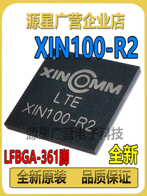 XIN100-R2B XIN100-R2 XIN100-R2LTE LFBGA361 终端通信基带芯片