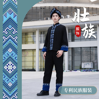 高订广西民族服壮族传统民族服装