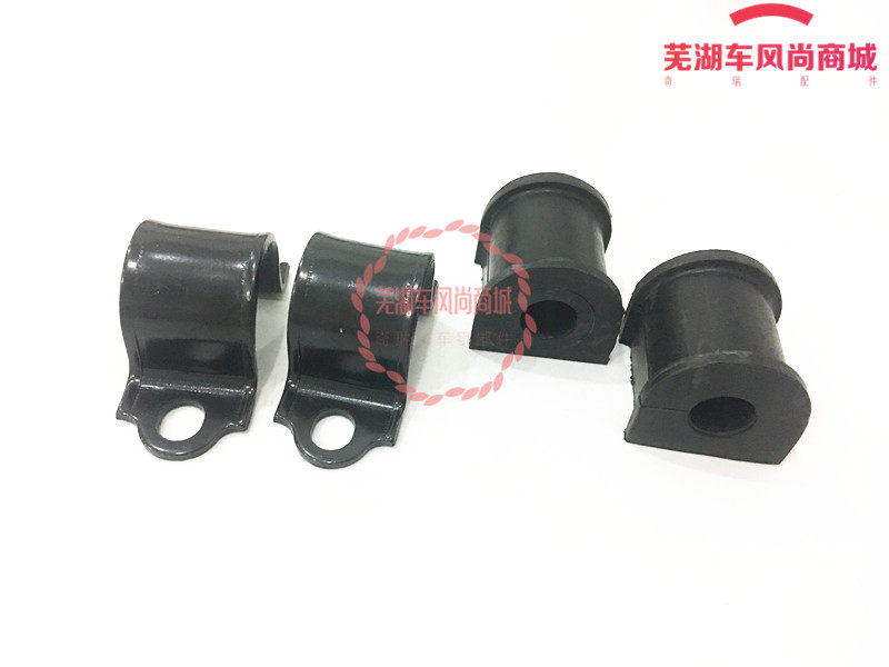 奇瑞东方之子V5前后稳定杆橡胶衬套平衡杆衬套开口胶夹子原装配件