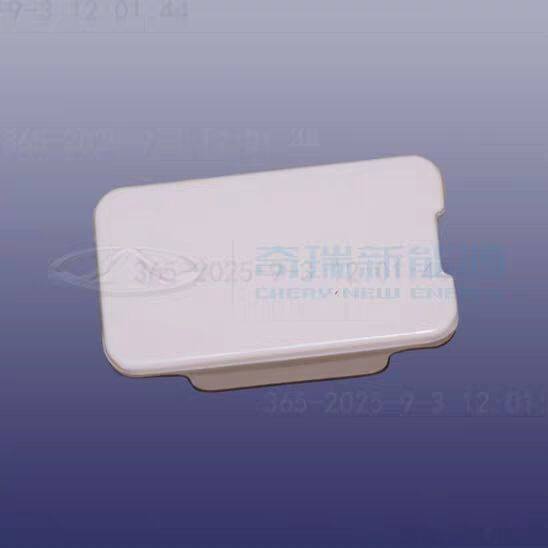 适配原装奇瑞QQ冰淇淋扶手盒堵盖拉手盒装饰盖车门储物盒螺钉堵盖
